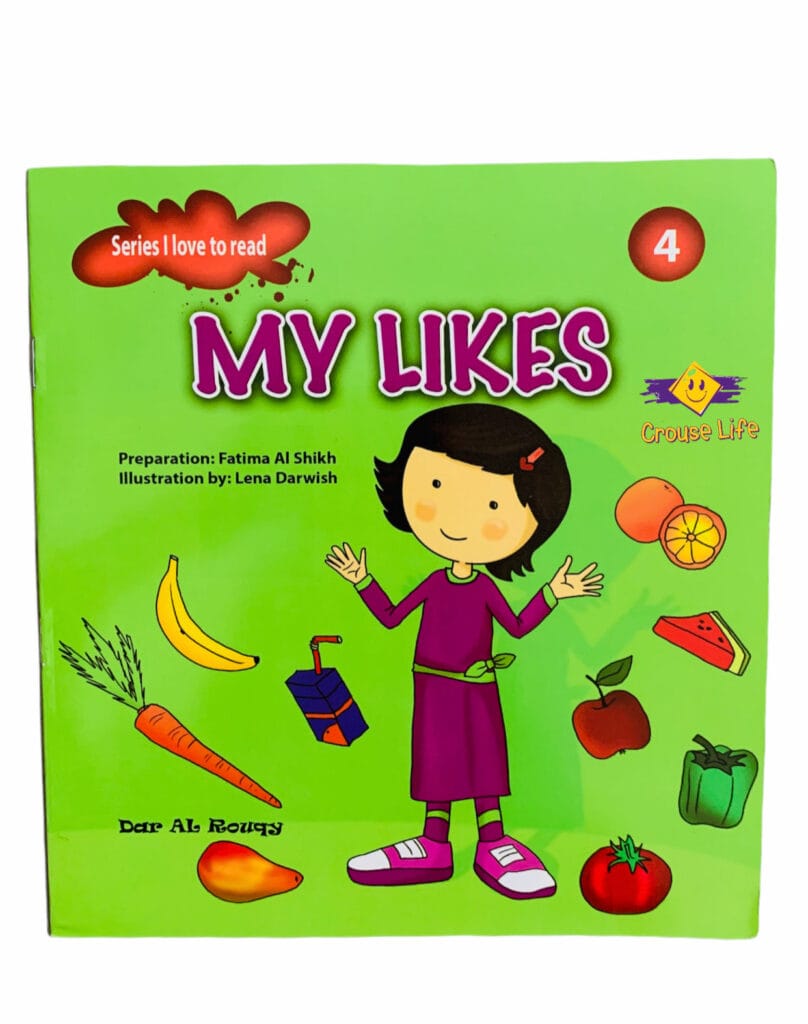 I love to read _ my likes - كراوس لايف - Crouse Life